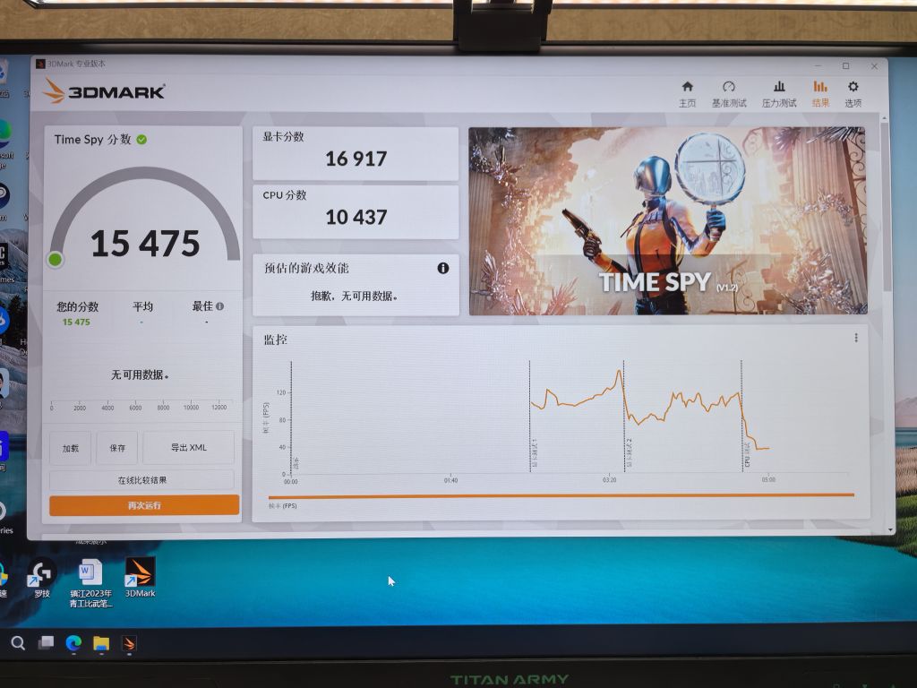 [显卡]蓝宝石7700XT极地OC 2400不包邮 NGA玩家社区