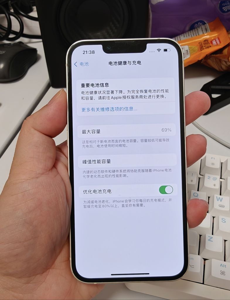 1500左右收台iphone NGA玩家社区