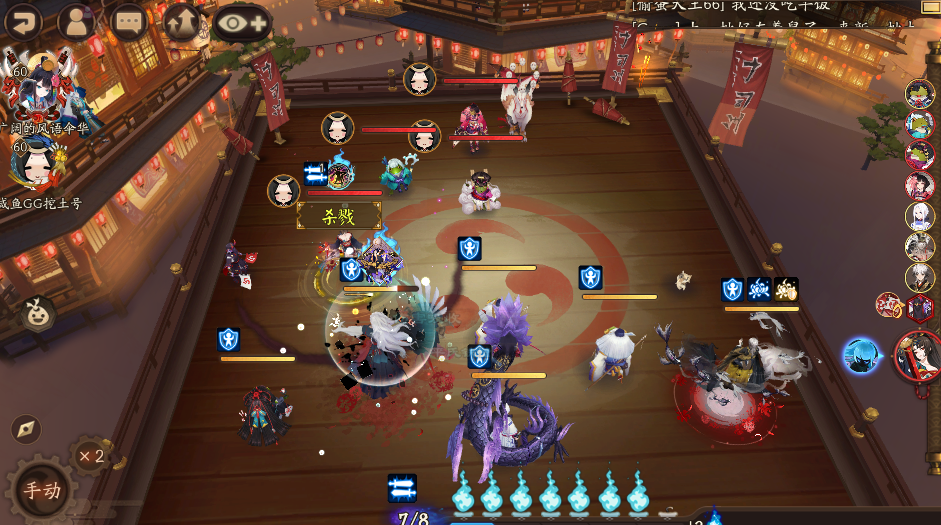 荒骷髅疑似BUG，地藏镜姬均可平氏铁壁触发 NGA玩家社区