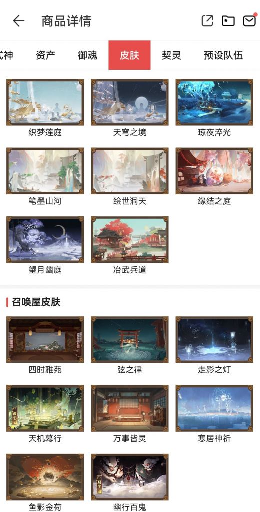 这个号怎么样2500能拿下吗 NGA玩家社区