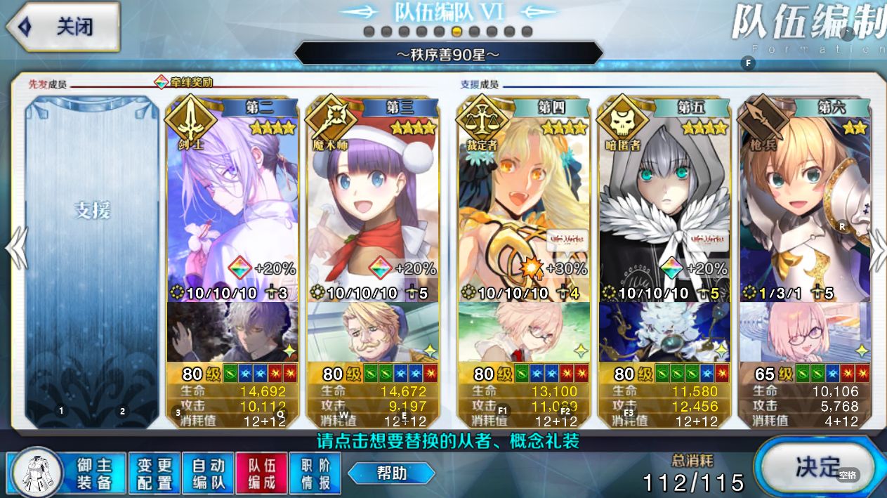 [国服]跪求满配汇呆，孩子想打90? NGA玩家社区