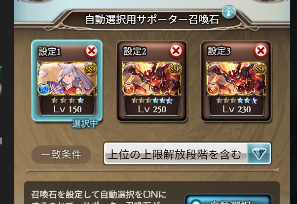 [90HELL] C5魔导老王基辉夜-掉宝精灵采用-炎帝泽塔瓦姆 后排10火天司 NGA玩家社区