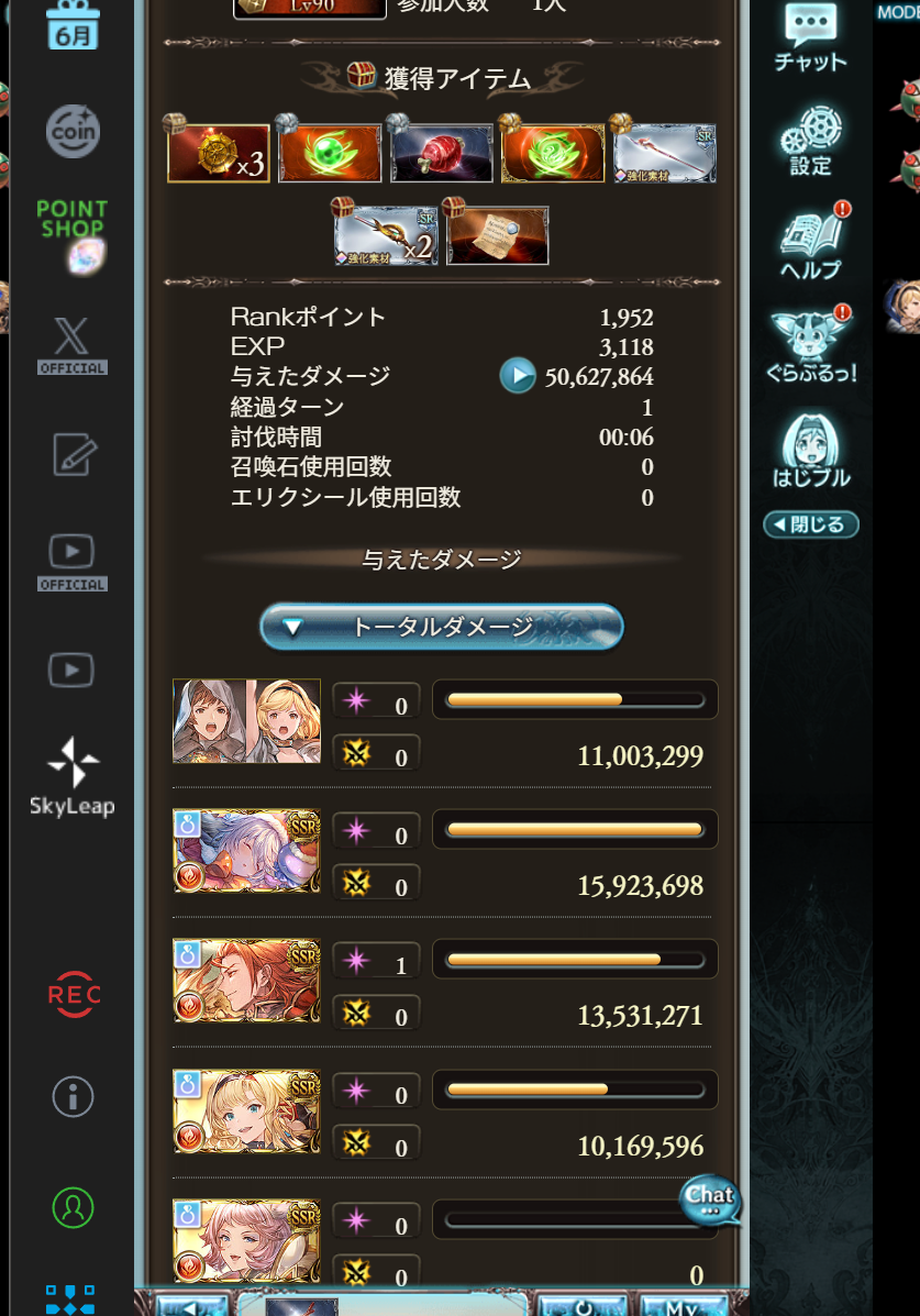 [90HELL] C5魔导老王基辉夜-掉宝精灵采用-炎帝泽塔瓦姆 后排10火天司 NGA玩家社区