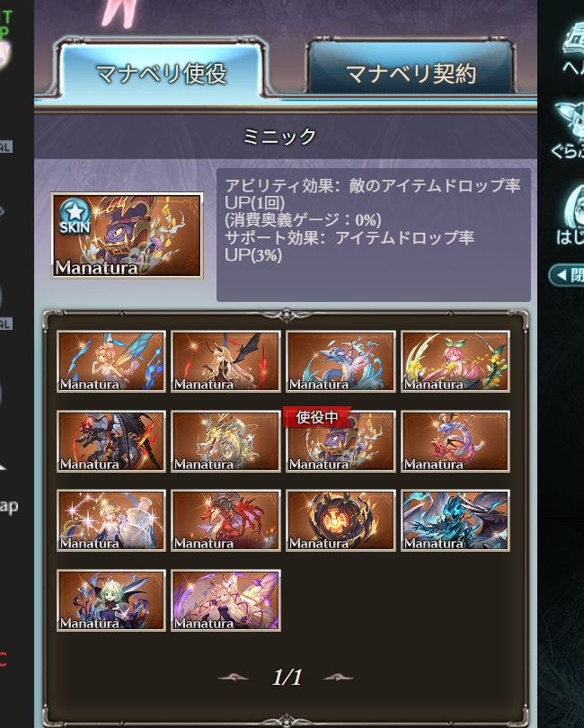 [90HELL] C5魔导老王基辉夜-掉宝精灵采用-炎帝泽塔瓦姆 后排10火天司 NGA玩家社区