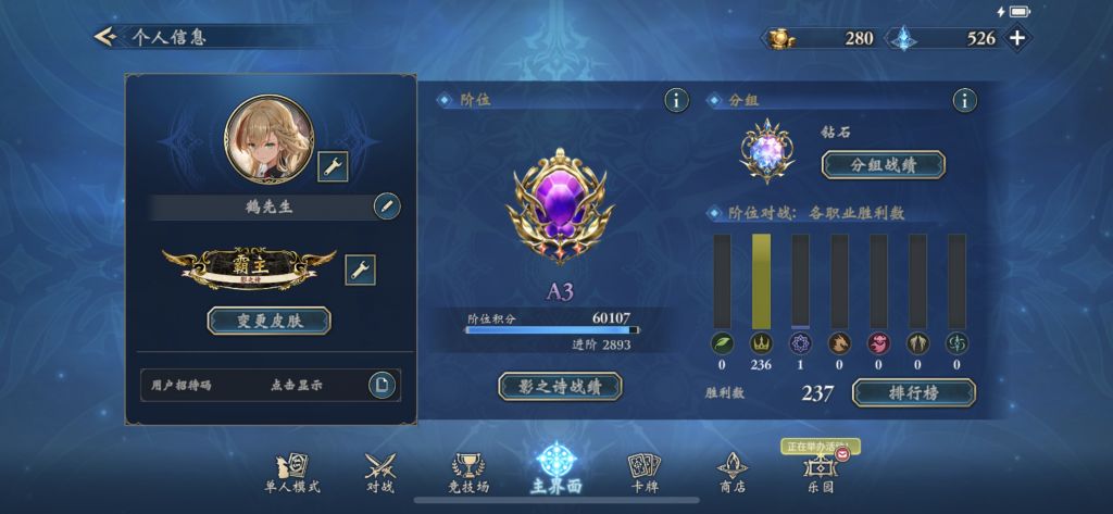 [皇家]现在是8w钻石变速皇，个人最优构筑 NGA玩家社区