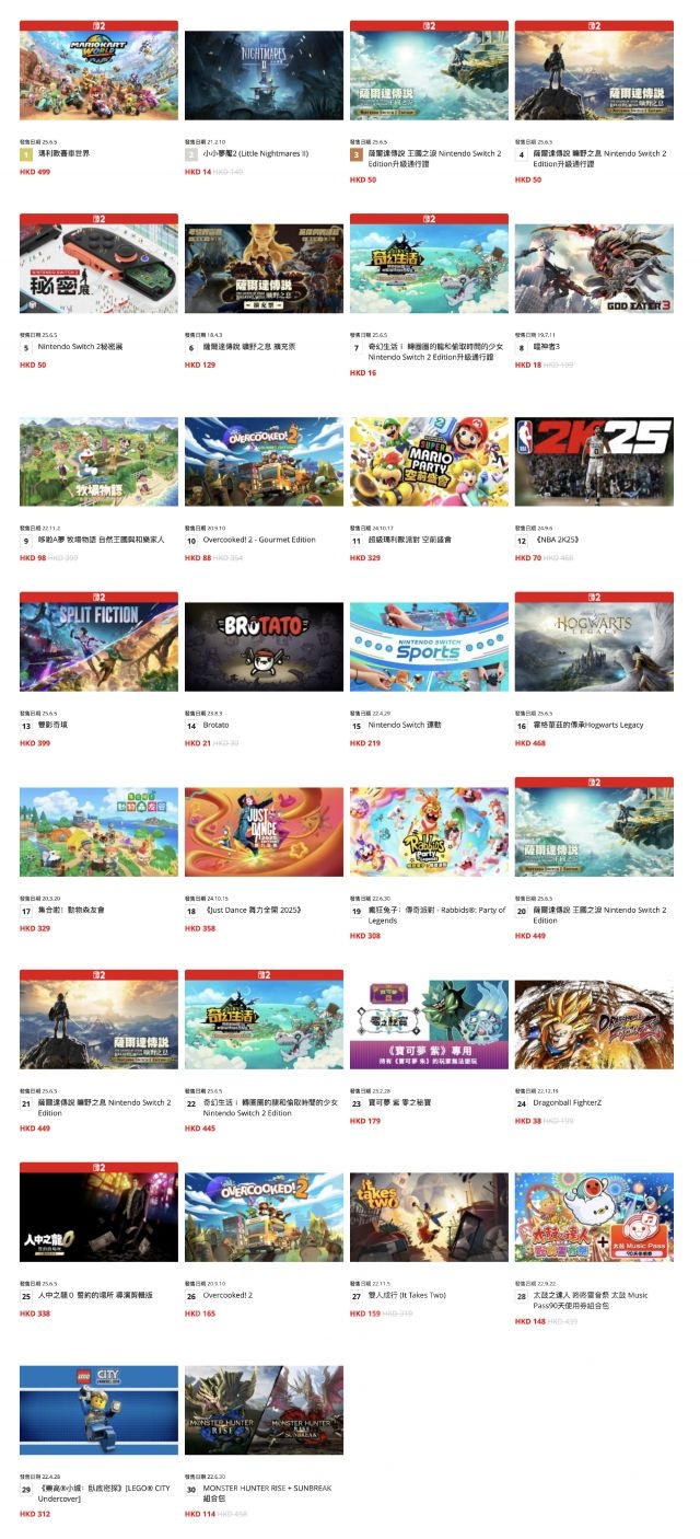 [遇事不决问大佬][Switch 2相关]目前拿到ns2可以玩什么？ NGA玩家社区