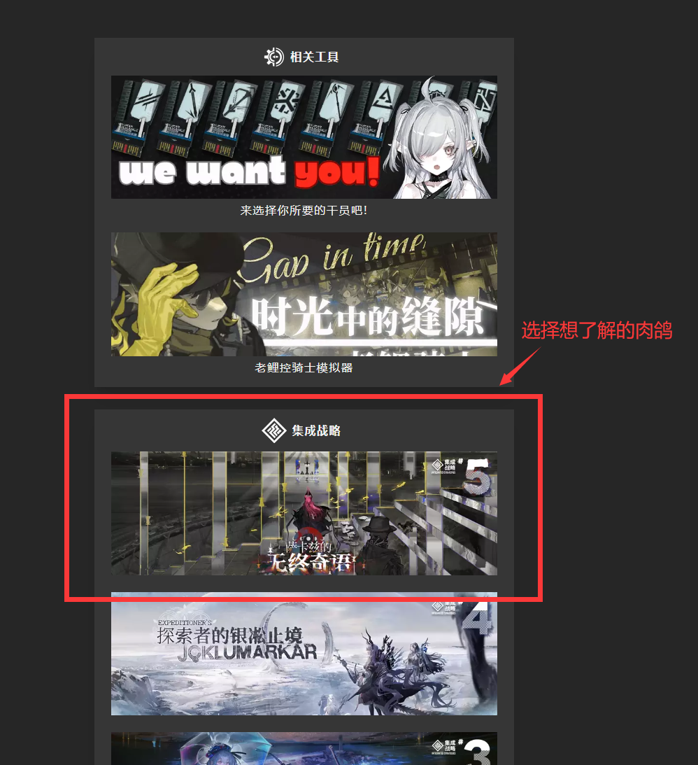 [提问] prts.map授法奎隆怎么才能看到二阶段的船和三阶段的出怪呀 NGA玩家社区