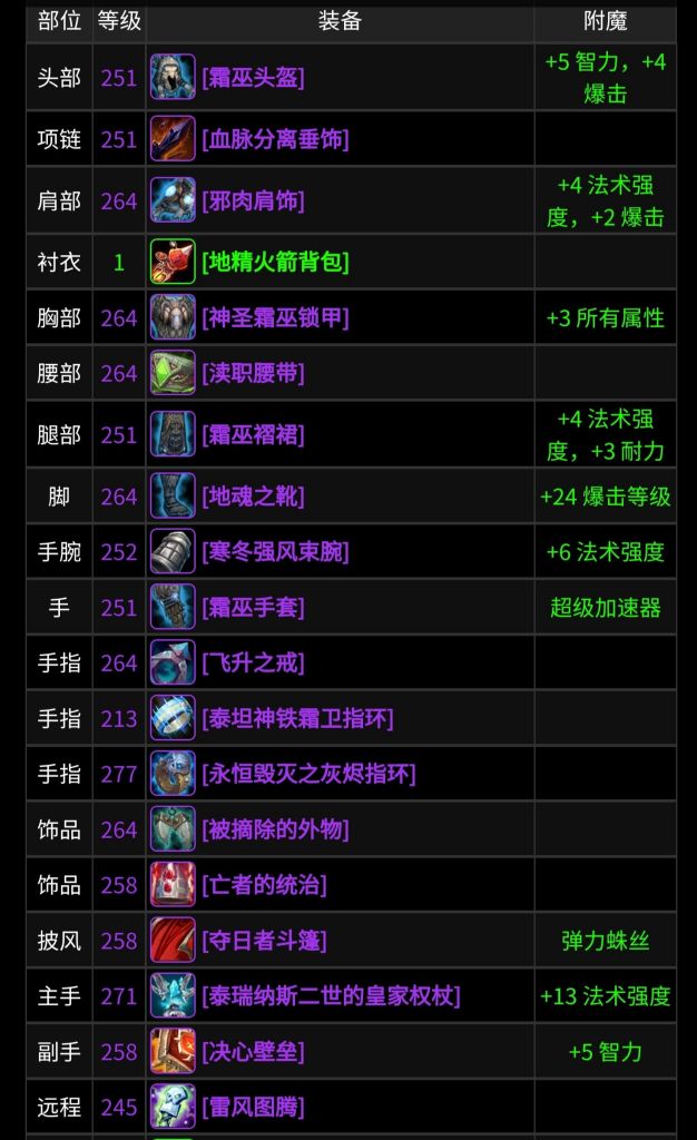 弱势职业不要再去70分g线的团了 NGA玩家社区