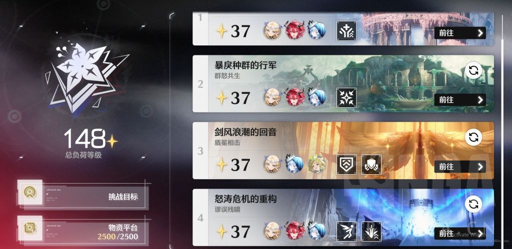 [厨力放出] 战斗 爽！萌新终于带小卡提过了148 NGA玩家社区