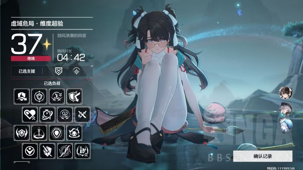 [闲聊杂谈] [厨力放出] 小小148拿捏 NGA玩家社区