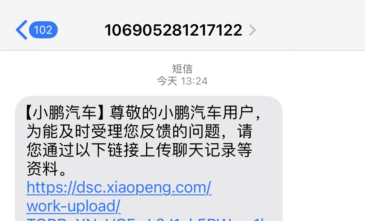 [车版专栏-提车作业] 小鹏g6，谁买谁倒霉，波折不断6.30编辑:上牌专员也是坑逼一个 NGA玩家社区