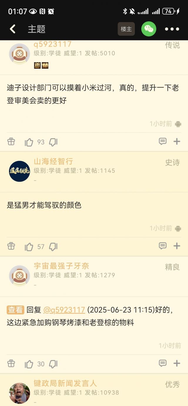 [新闻速报]3YC高端路上的绊脚石真的是审美 NGA玩家社区
