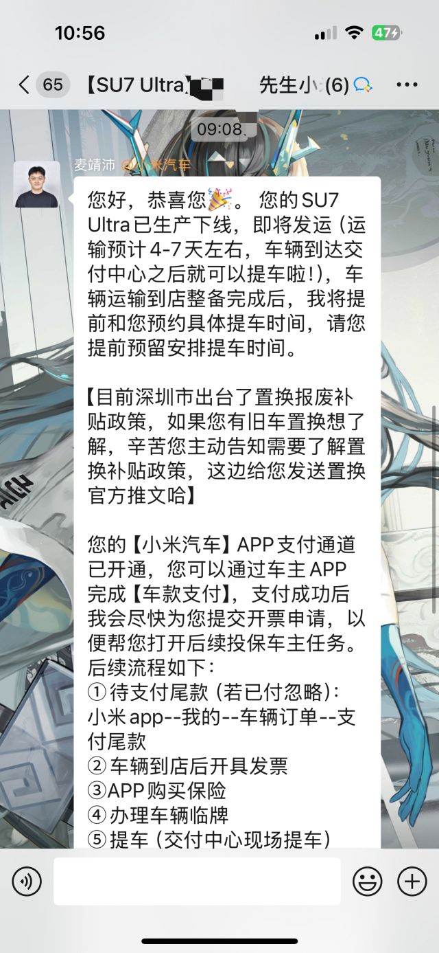 YU7官方公布新配色，流金粉 NGA玩家社区