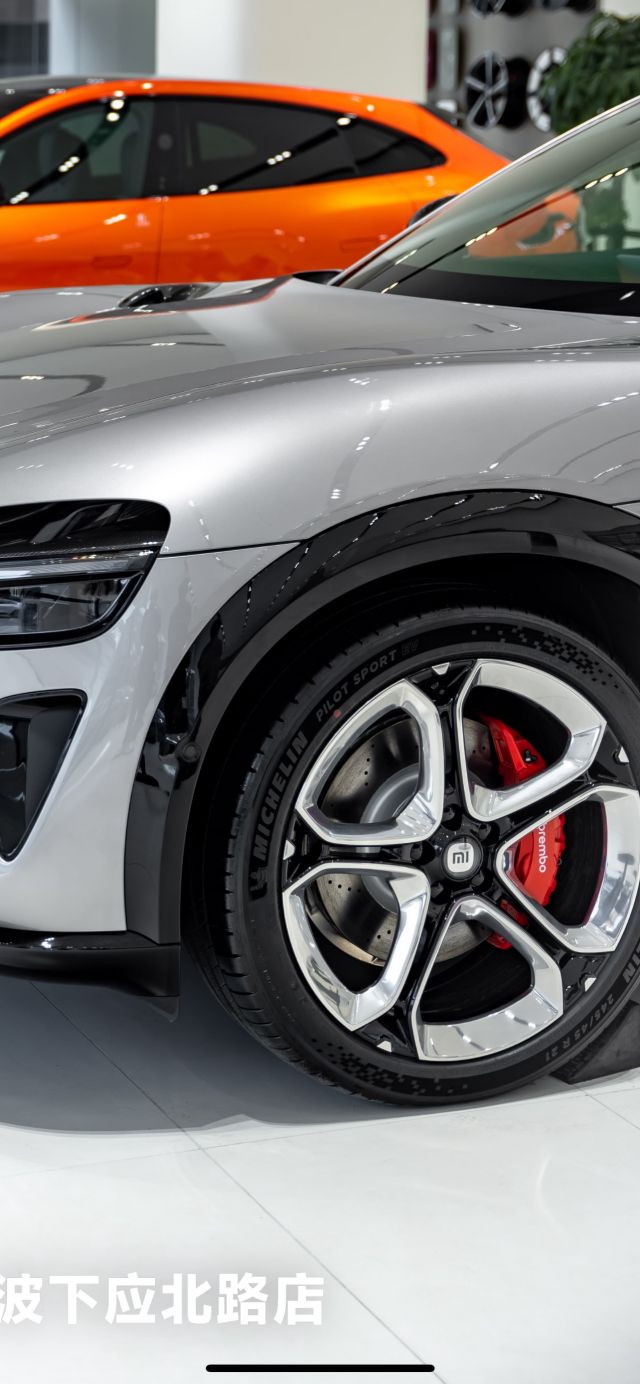 YU7官方公布新配色，流金粉 178