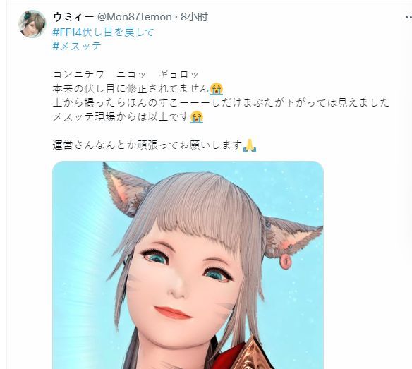 [模型氵]之前听说7.2有上眼皮不能动的恶性bug，现在修复了吗 NGA玩家社区