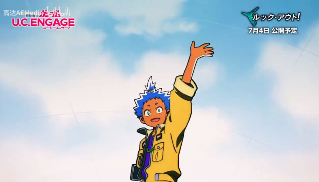 [高达UCE]高达ENGAGE第二话预告 NGA玩家社区