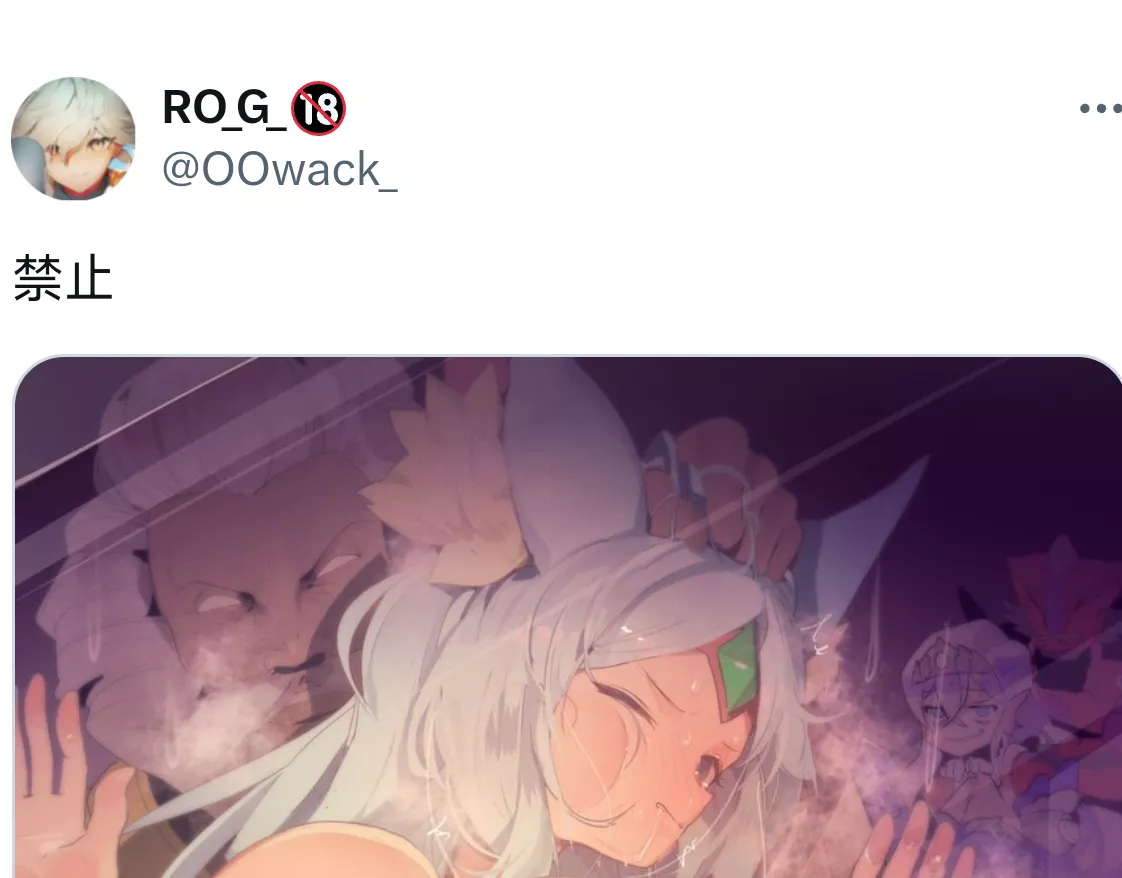 被禁止的神弓 NGA玩家社区