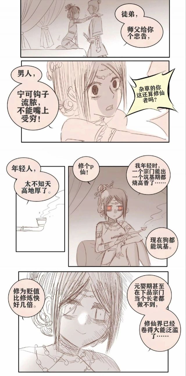 下集：齁哦哦哦 NGA玩家社区