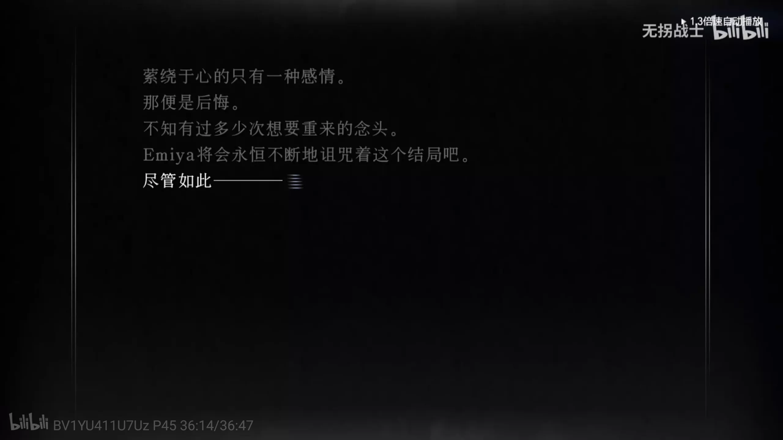 Fsn问题，大家是怎么打完了ubw线能打下去hf线的 NGA玩家社区