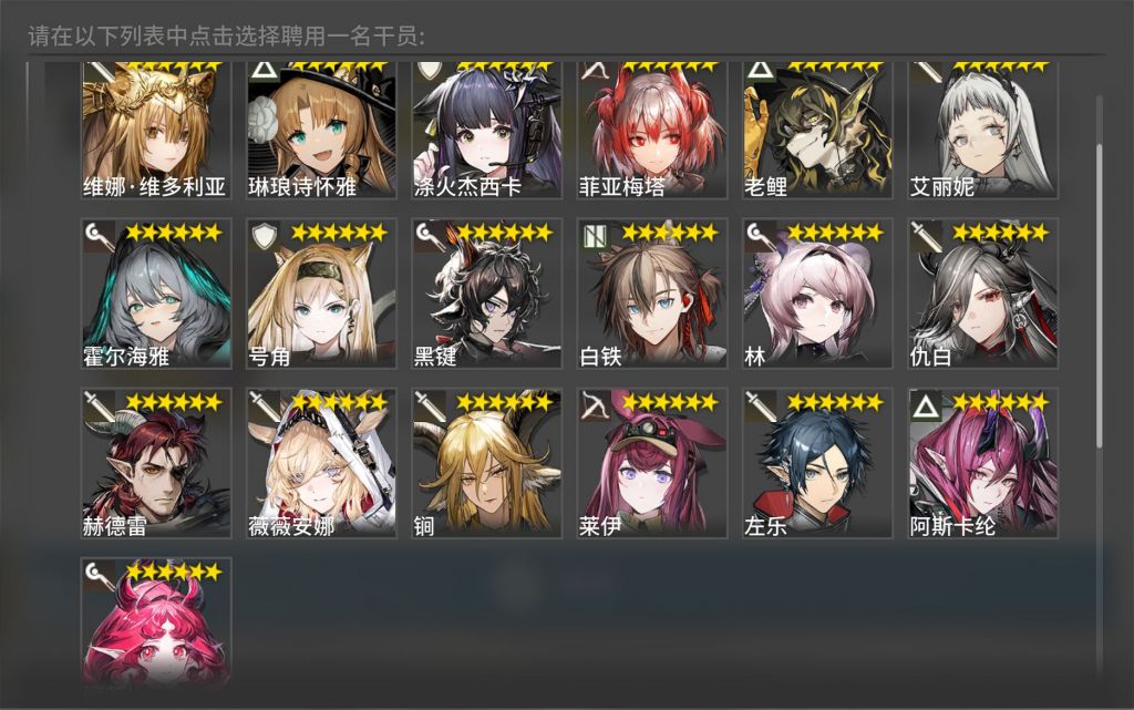 周年198选哪个，在锏和妮芙还有askl之间纠结 NGA玩家社区