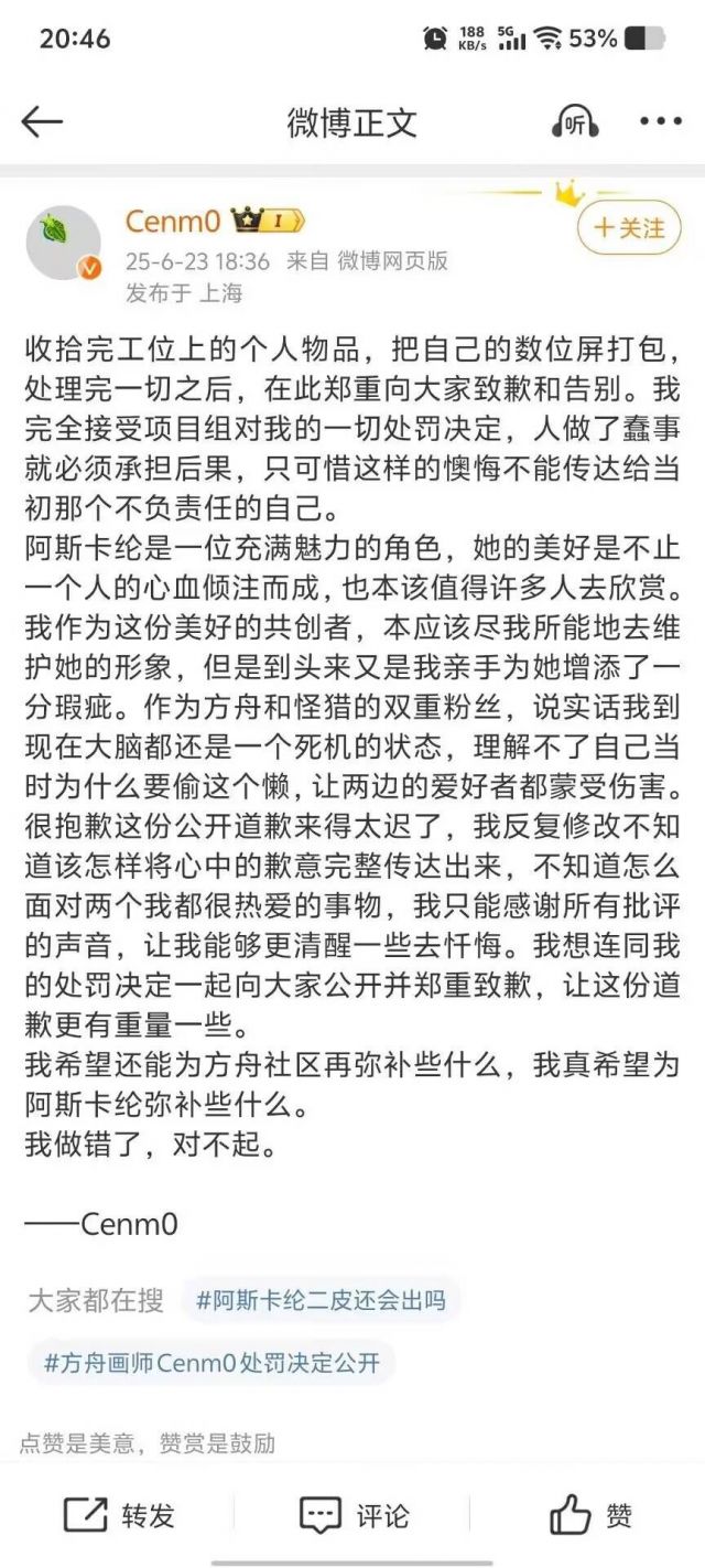 既然锤了，c0怎么处理？ NGA玩家社区