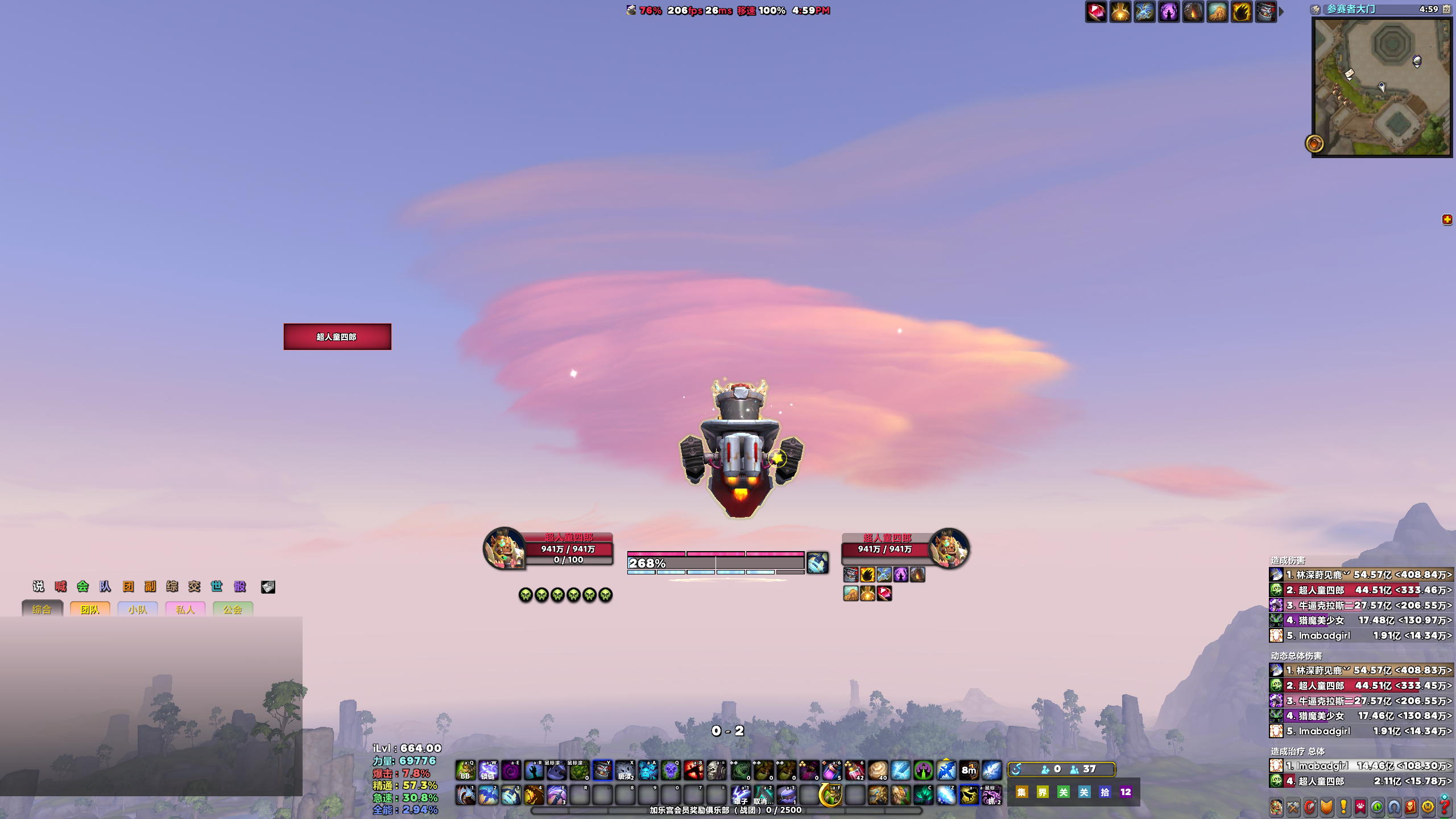 [集中贴，另开删除][界面分享] 一起秀界面看看谁的最好看。。(勤用短消息|留邮箱会死) NGA玩家社区