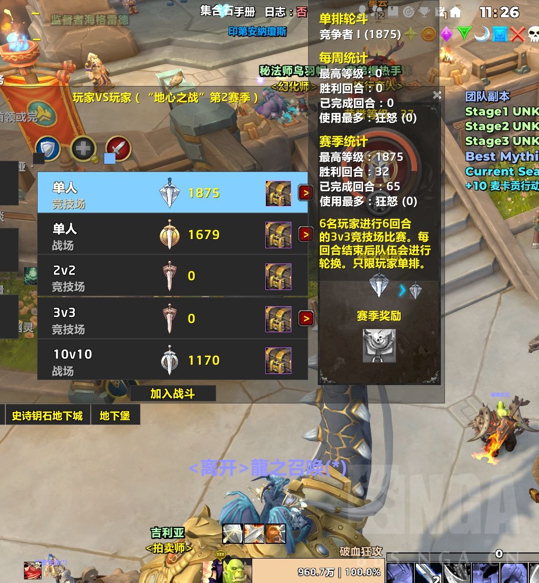 单排混1800精锐是赛季初简单还是赛季末简单？ NGA玩家社区