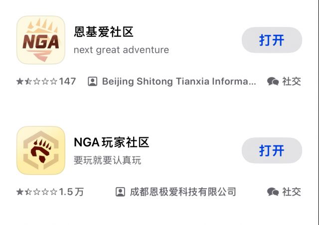 NGA闪退问题 NGA玩家社区