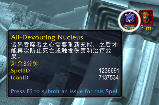 [PTR] S3团本坦克饰品测试及分析 178