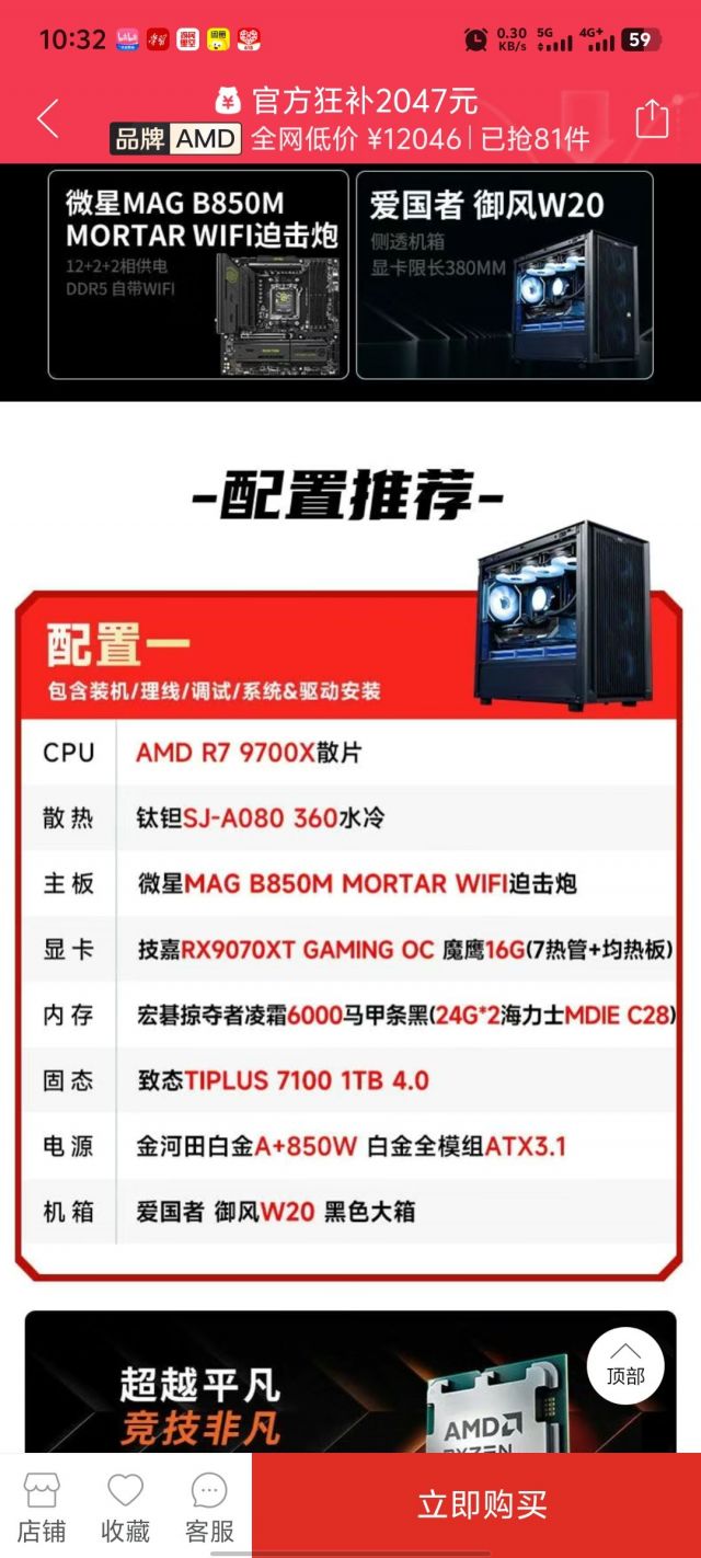 蒙面it侠家的这套怎么样 NGA玩家社区