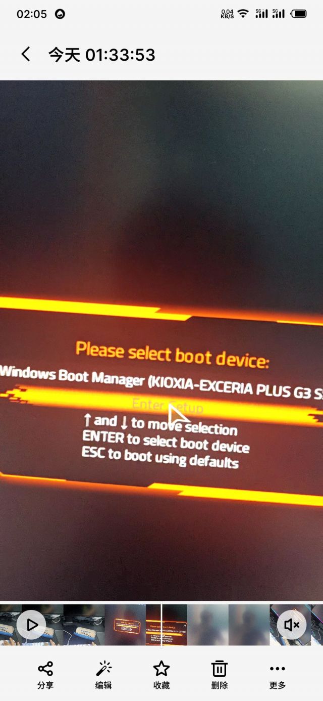 求助，莫名其妙开不开机无限进bios NGA玩家社区