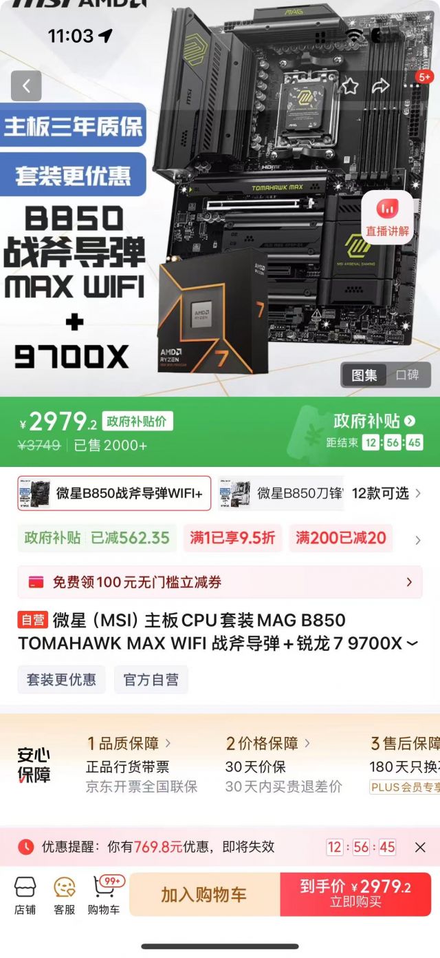 这种人是没挨过骂吗，上来就1500大刀 NGA玩家社区