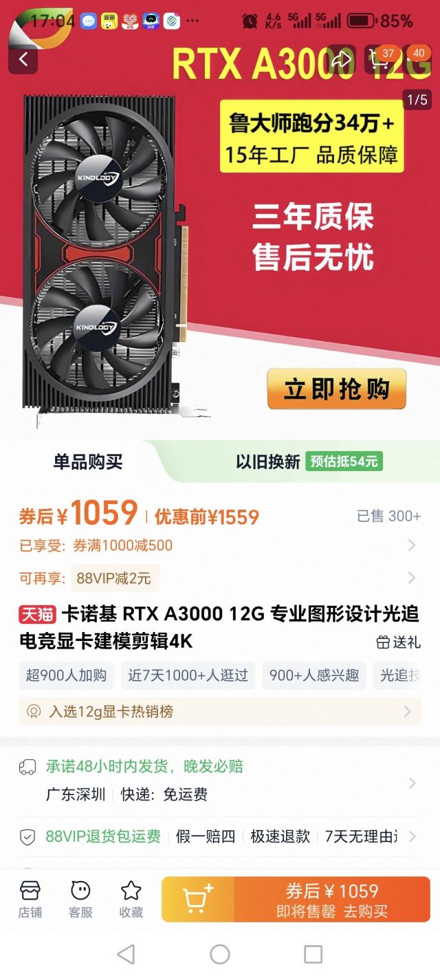 大佬们帮我看下我这p106-100咋了？ NGA玩家社区