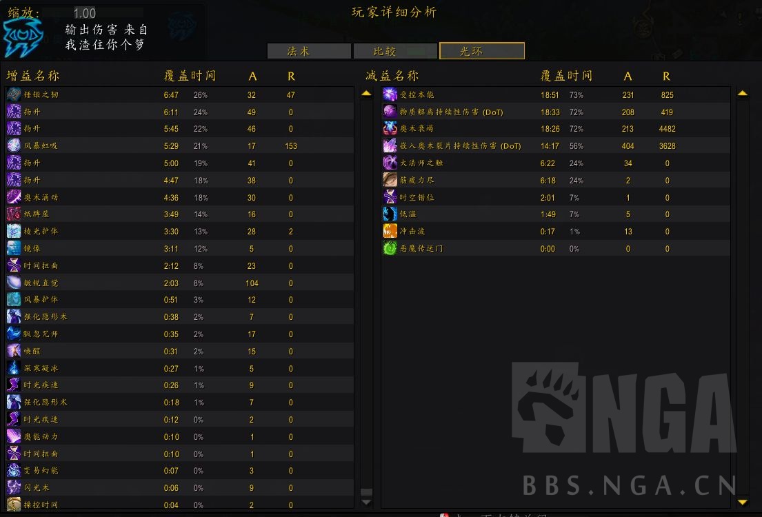 套装的“头奖”buff不触发？ 178