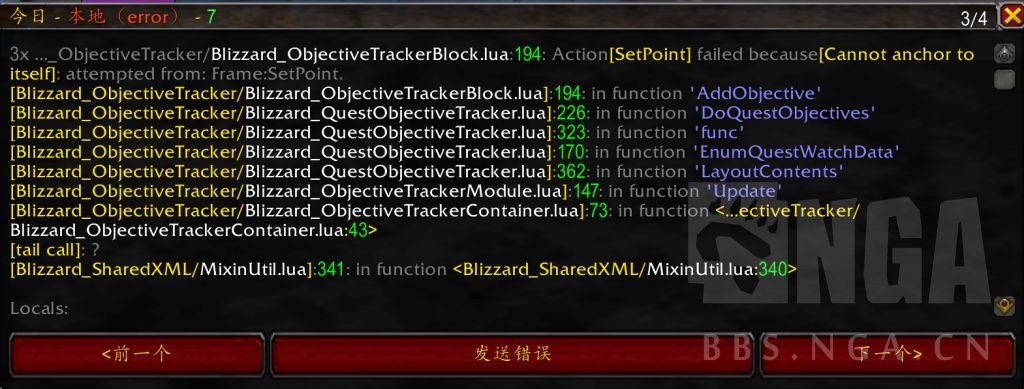 帮忙看下bugsack反应的是哪的问题？ NGA玩家社区