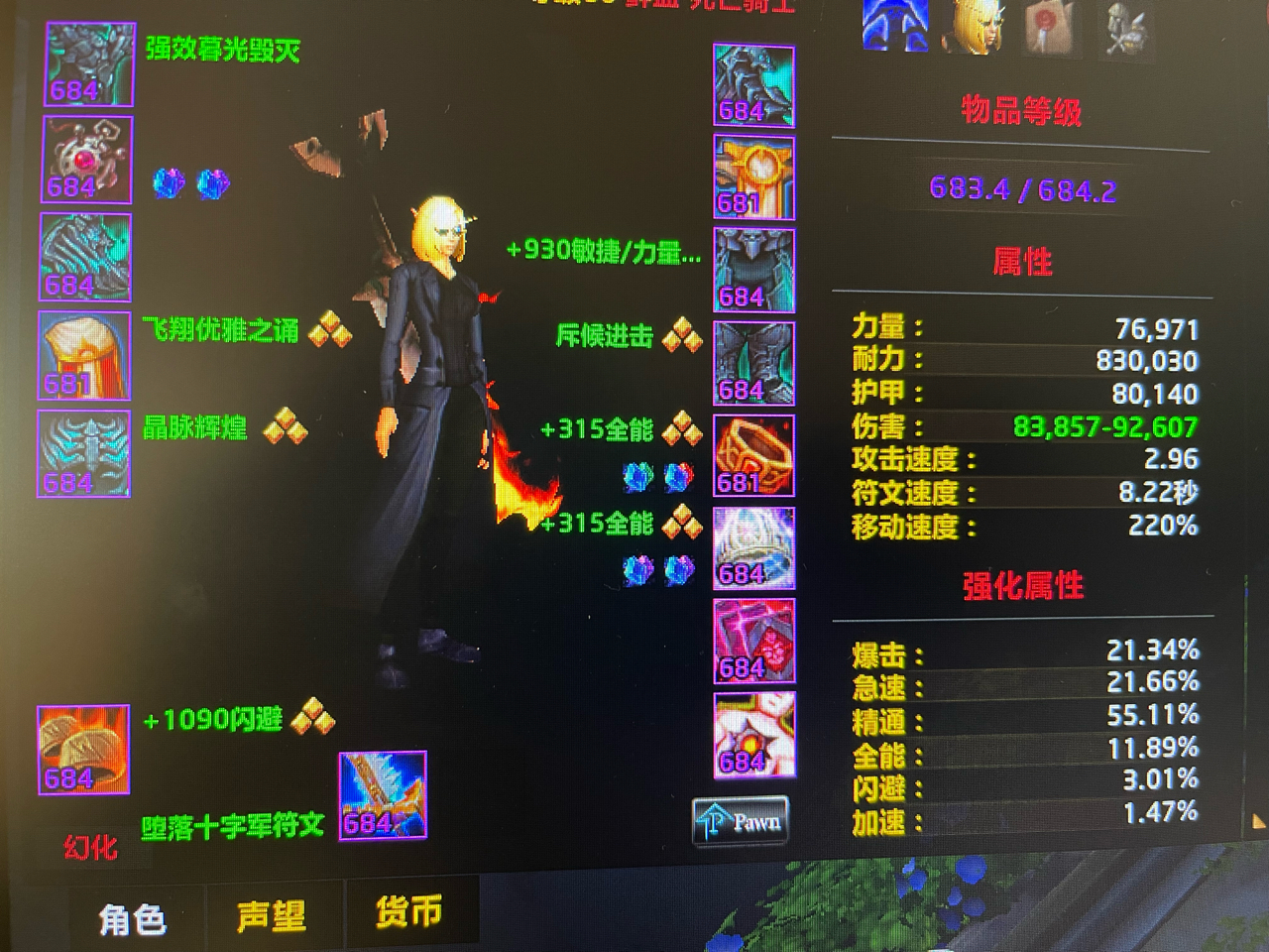 dkt 有必要换最上品吗？ 还是换魔典？ NGA玩家社区