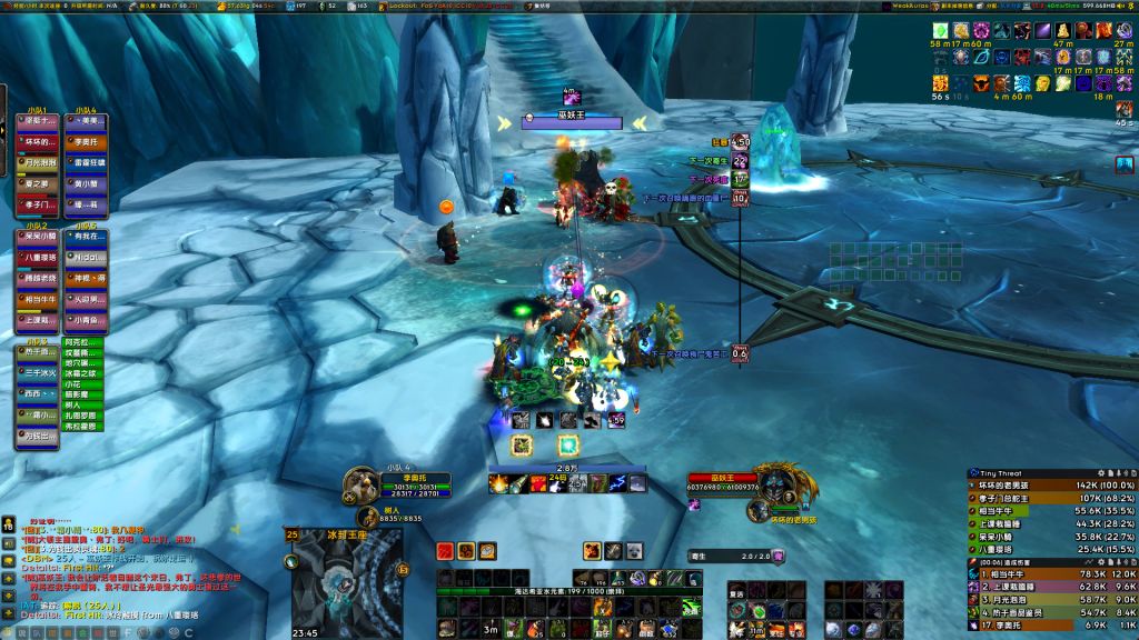 [这里是WLK插件讨论区]用了竖条dbm的wa，但是之前的dbm还在，怎么隐藏啊 NGA玩家社区