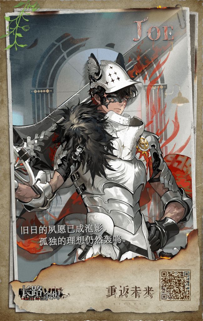 [活动]60纯雨滴福利放送！参与3.0版本H5活动，分享截图至本帖更有周边奖品抽取~ NGA玩家社区