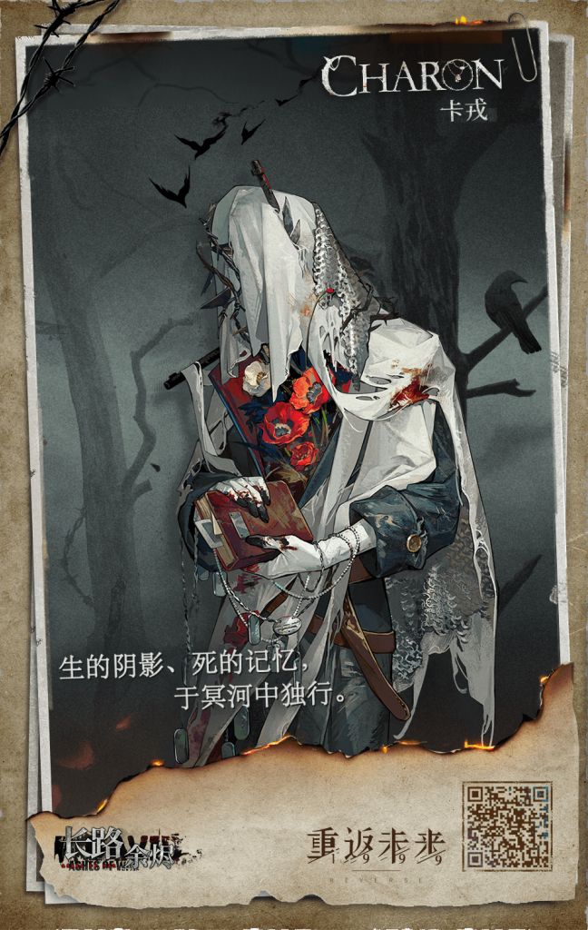 [活动]60纯雨滴福利放送！参与3.0版本H5活动，分享截图至本帖更有周边奖品抽取~ NGA玩家社区