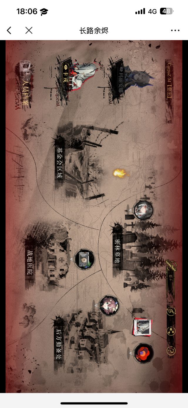 [活动]60纯雨滴福利放送！参与3.0版本H5活动，分享截图至本帖更有周边奖品抽取~ NGA玩家社区