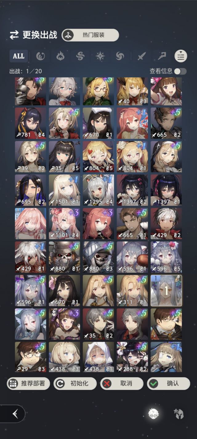 [提问]现在t0辅助都有哪些？ 178