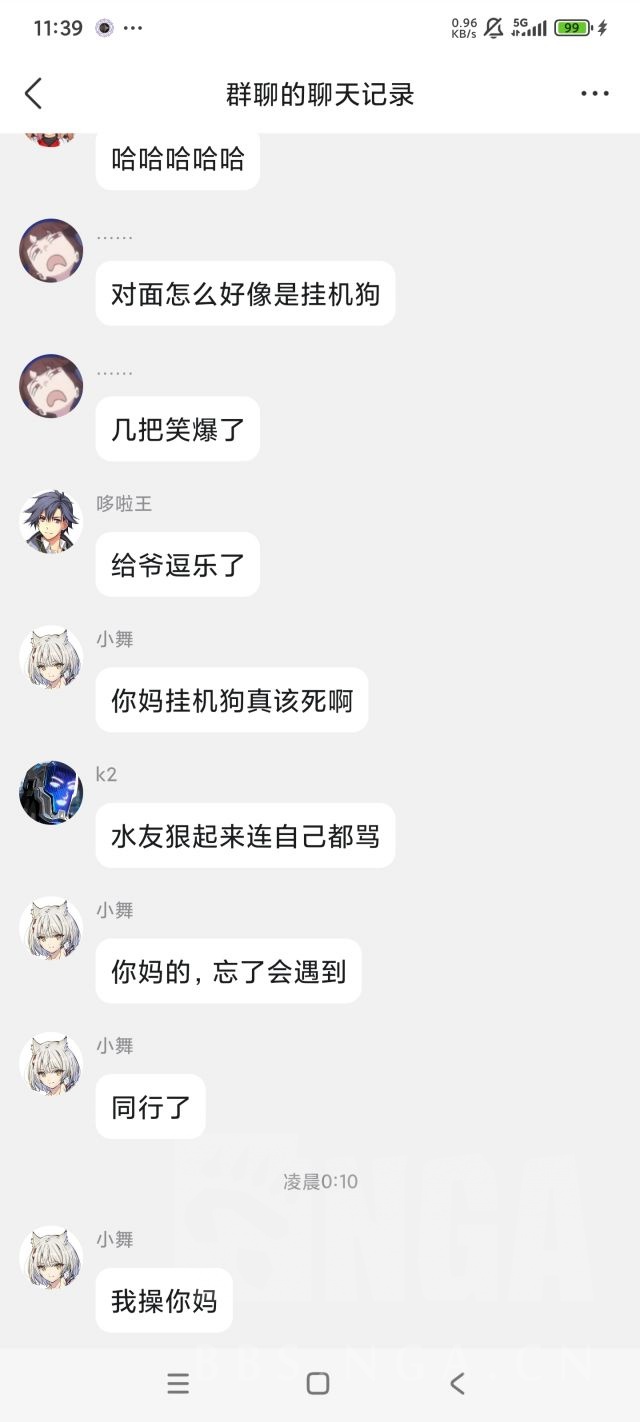 [破事水] byd笑话之全自动上分 NGA玩家社区