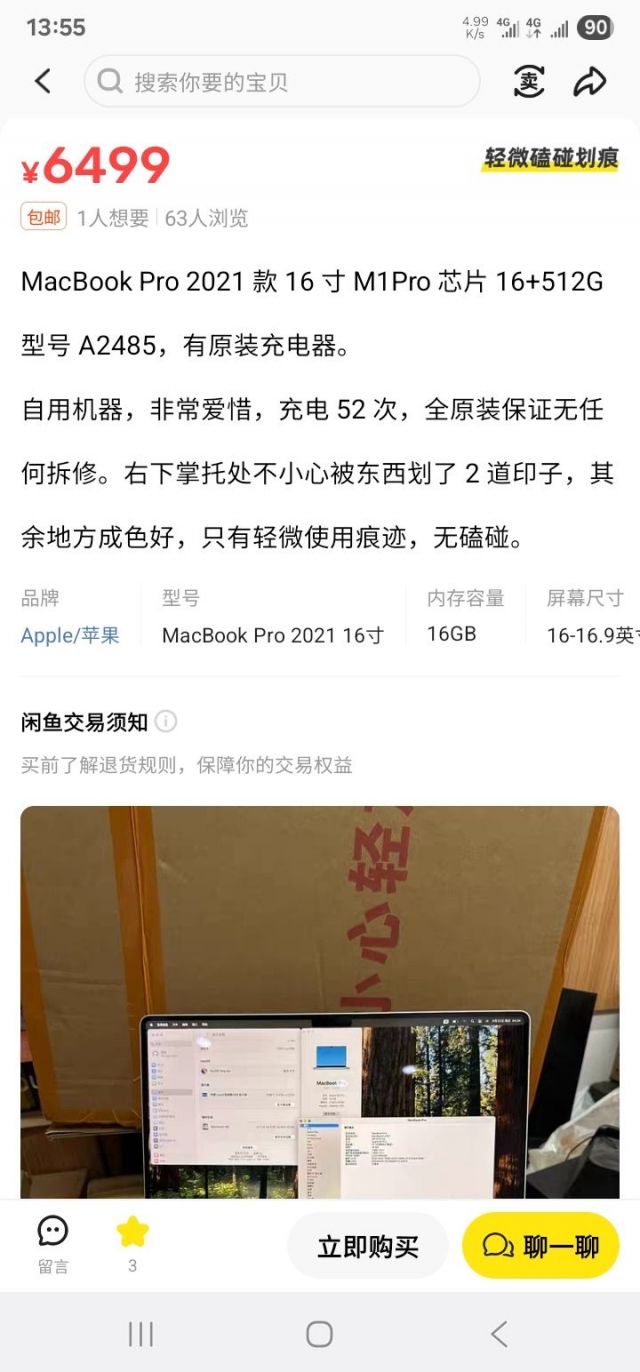 轻薄本推荐，预算5k到1w。要求安静无声。 NGA玩家社区