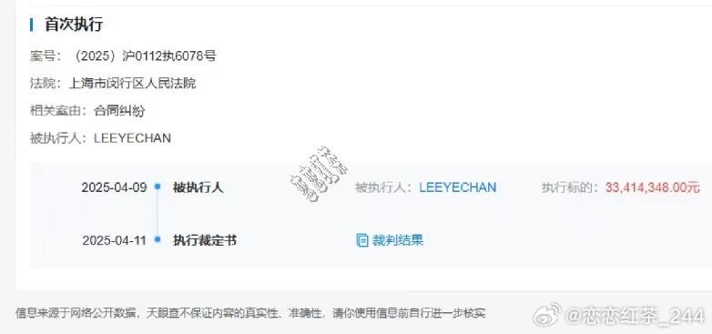 [本赛区赛事]EDG和Scout的官司结果出来了 Scout要赔3000多w NGA玩家社区