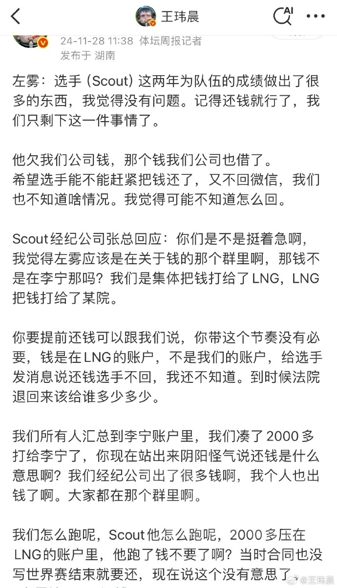 [本赛区赛事]现在就看scout卡上这3300万有多少是自己的了 NGA玩家社区