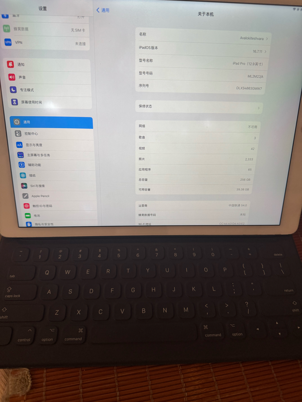 出iPad pro12.9寸一代和jbl战鼓一代 NGA玩家社区