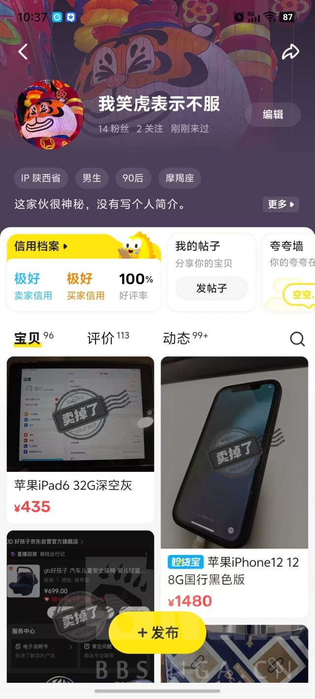 西安本地打包出台整机(57x3d 6750gre 戴尔27 2k高刷) NGA玩家社区