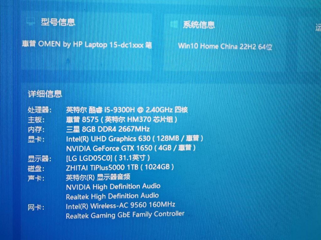 仅西安自提，出二手暗影精灵5 1650 8g 1t固态，1250爽快可刀 NGA玩家社区