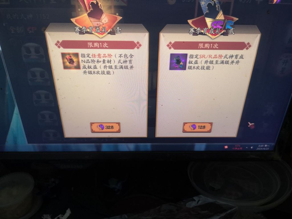 328/128一个满级ssr/sr NGA玩家社区