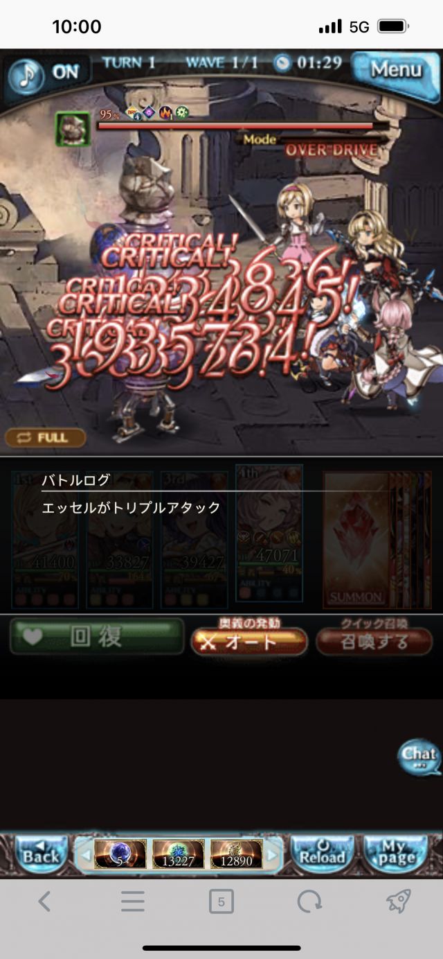 火团250，400w条件测试 NGA玩家社区